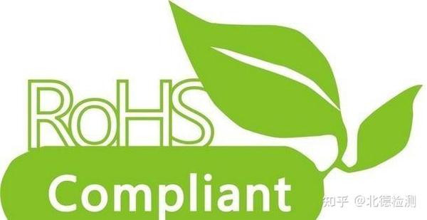 RoHS3.0检测认证新增——四溴双酚A（TBBP-A）的限制 - 知乎