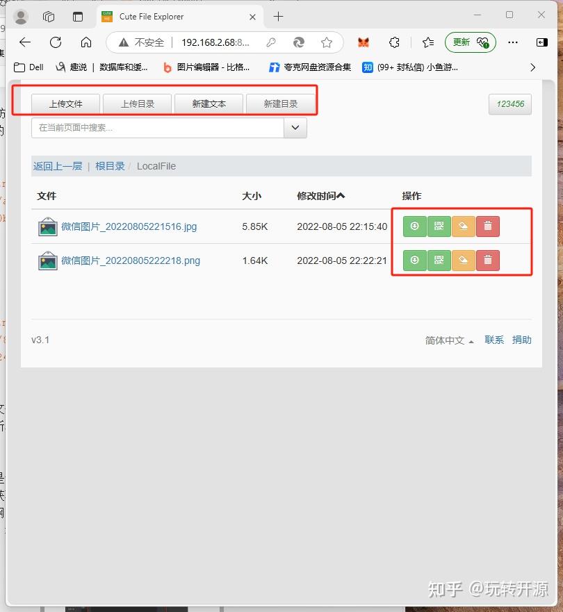 CuteHTTPFileServer：局域网文件传输谁最强？我10Mb/s! - 知乎