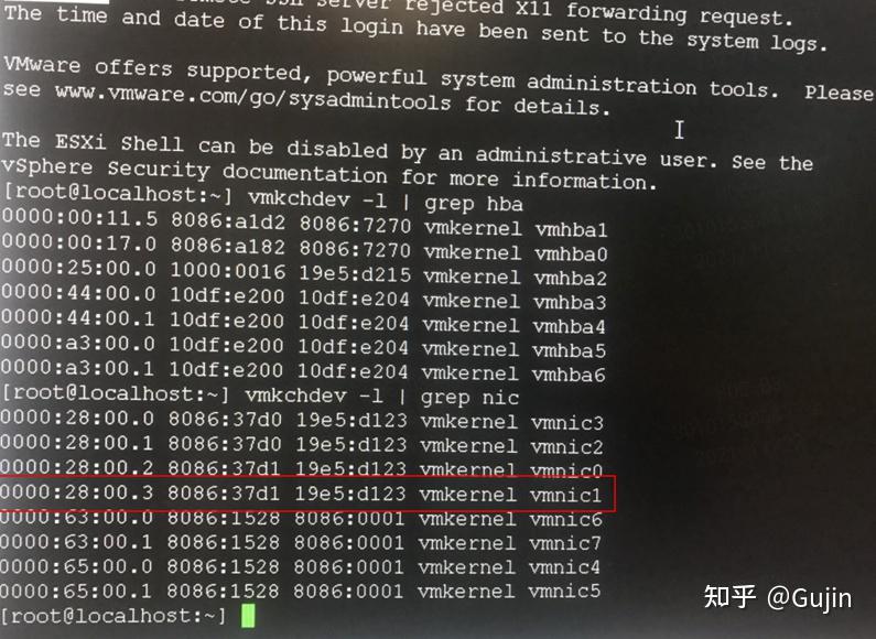 使用VCG检查服务器与ESXi兼容性 - 知乎