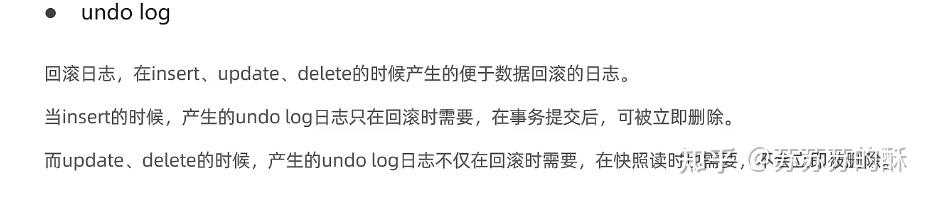 03.MySQL的MVCC - 知乎