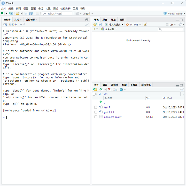 RStudio用户界面中文汉化翻译介绍与使用说明 - 知乎