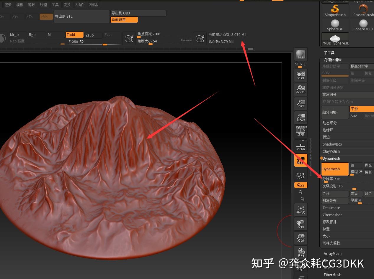 ZBrush界面命令笔记（自定义界面，封闭孔洞，重计算布面，笔刷调整，对称，孤立显示等） - 知乎