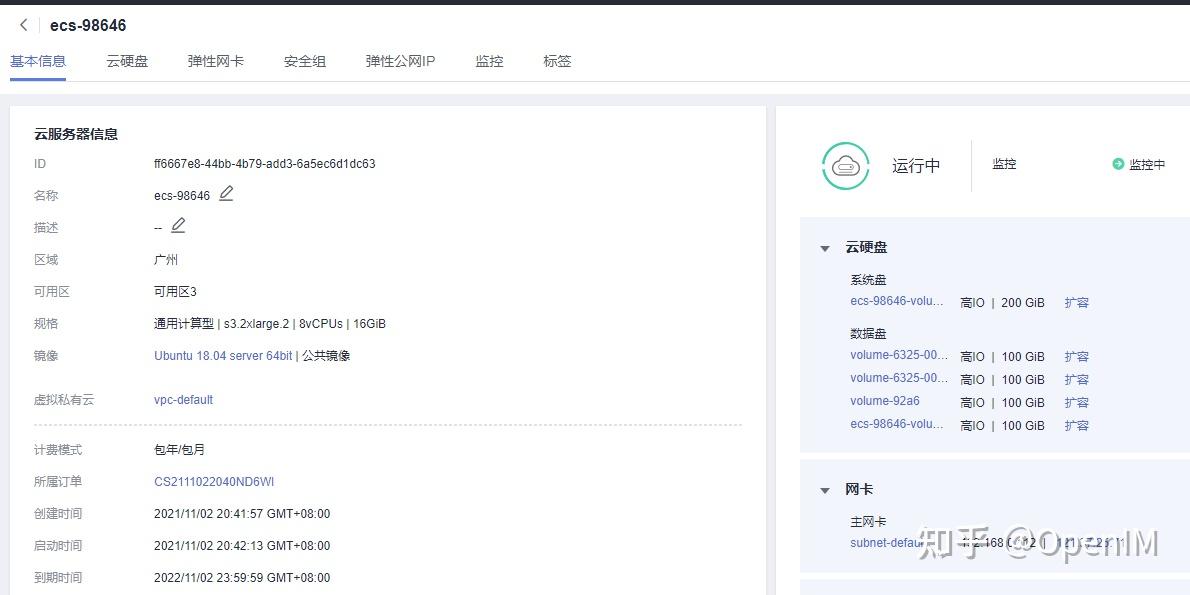 开源IM项目OpenIM单聊及万人群压测报告 - 知乎