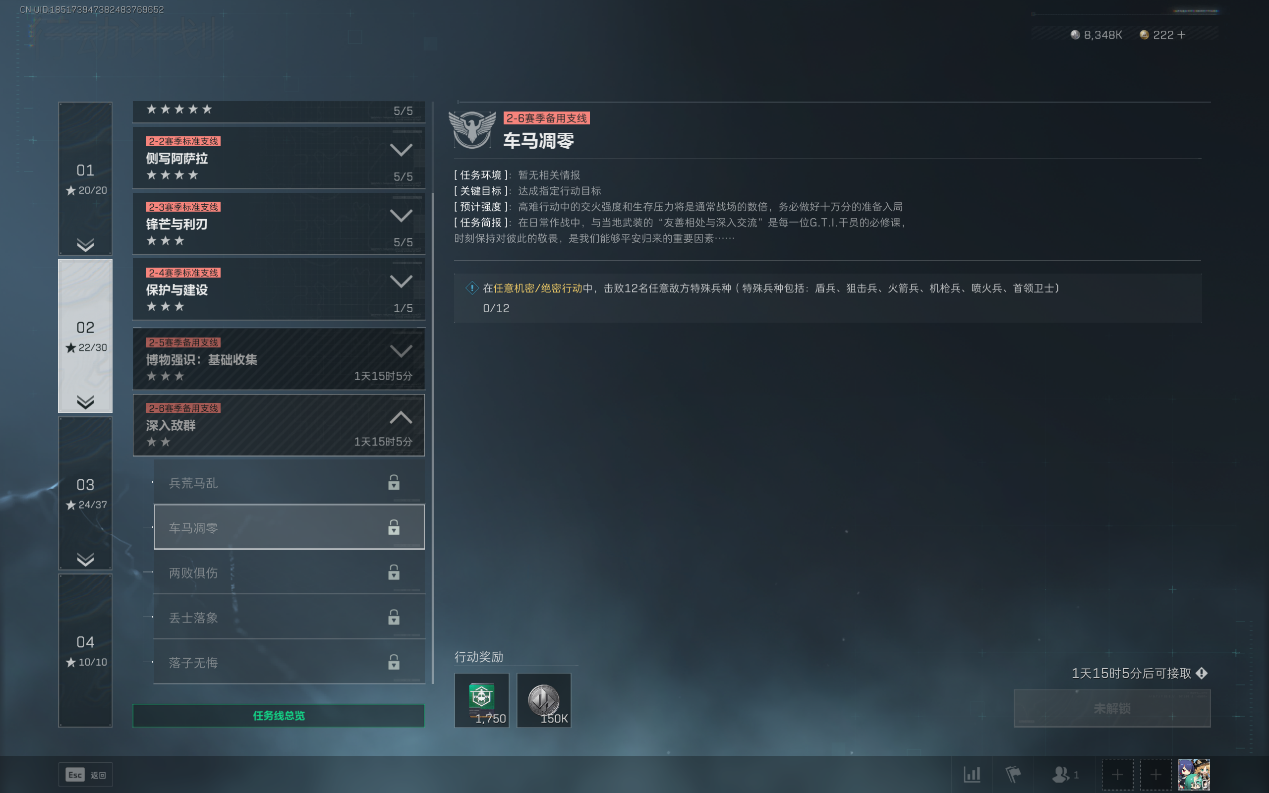 《三角洲行动》S6赛季3x3任务总览——二阶段篇 - 知乎