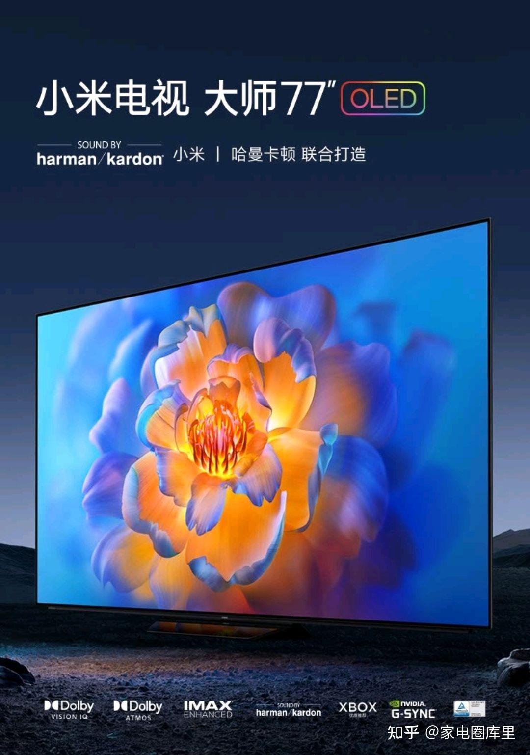 77 寸电视是标准尺寸吗？ - 知乎