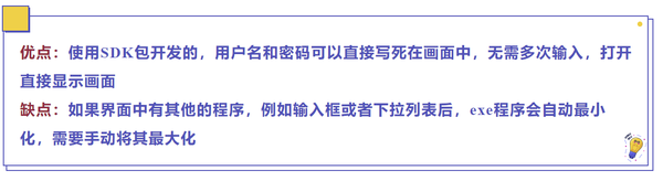 Intouch 采集海康威视摄像头（附：软件脚本下载） - 知乎