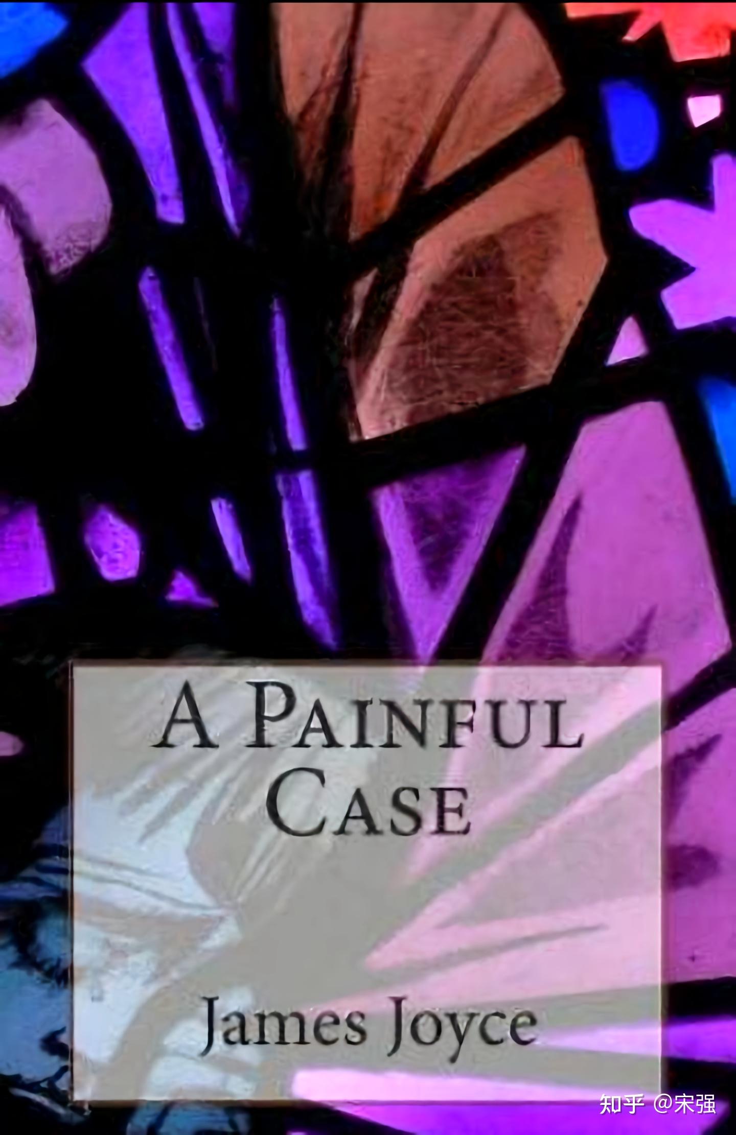 James Joyce(詹姆斯·乔伊斯) 《A Painful Case》《一个痛苦案例》深度解析 - 知乎