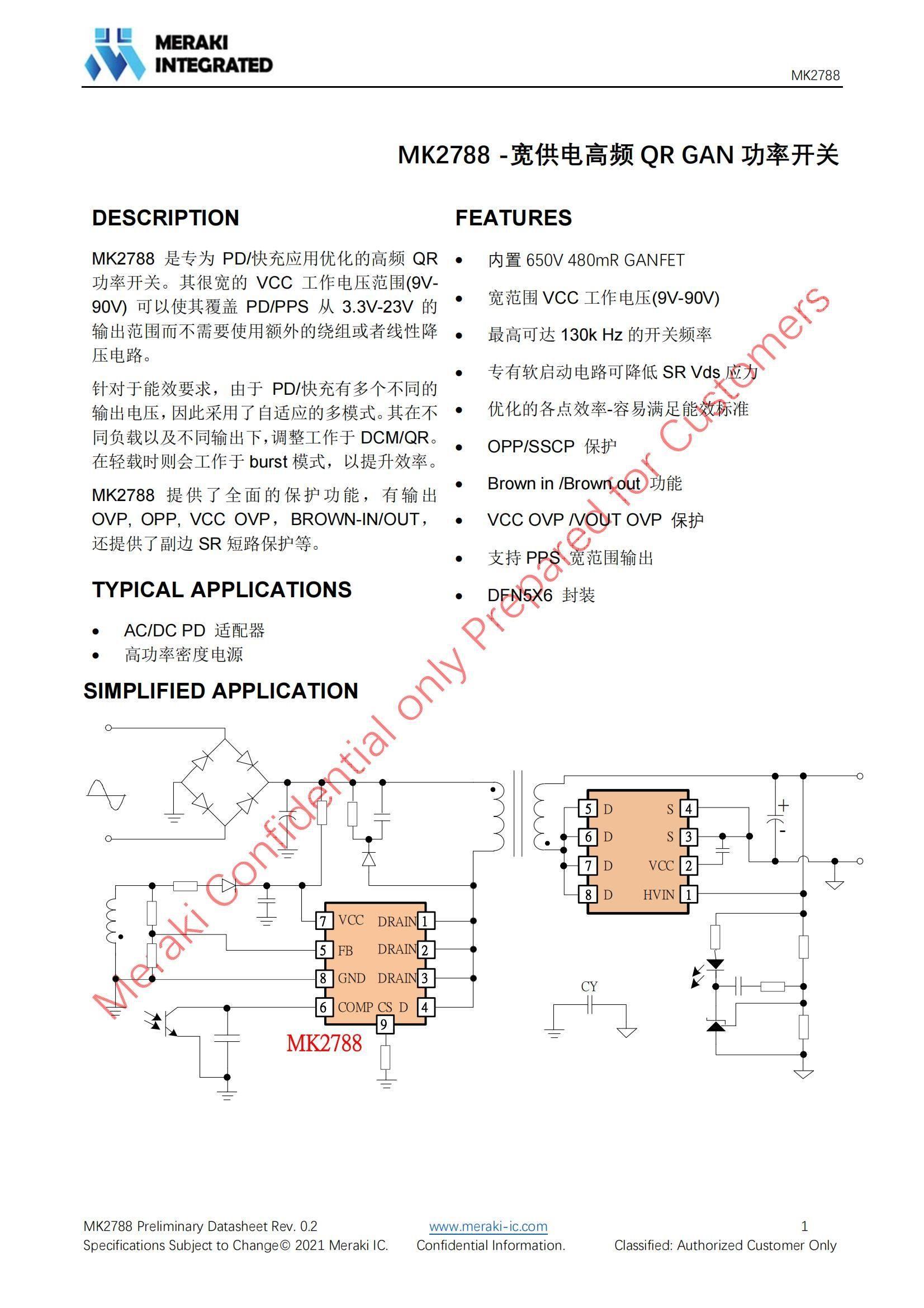 双USB-C快充将成为新风口，12家芯片厂商抢先布局合封氮化镓 - 知乎