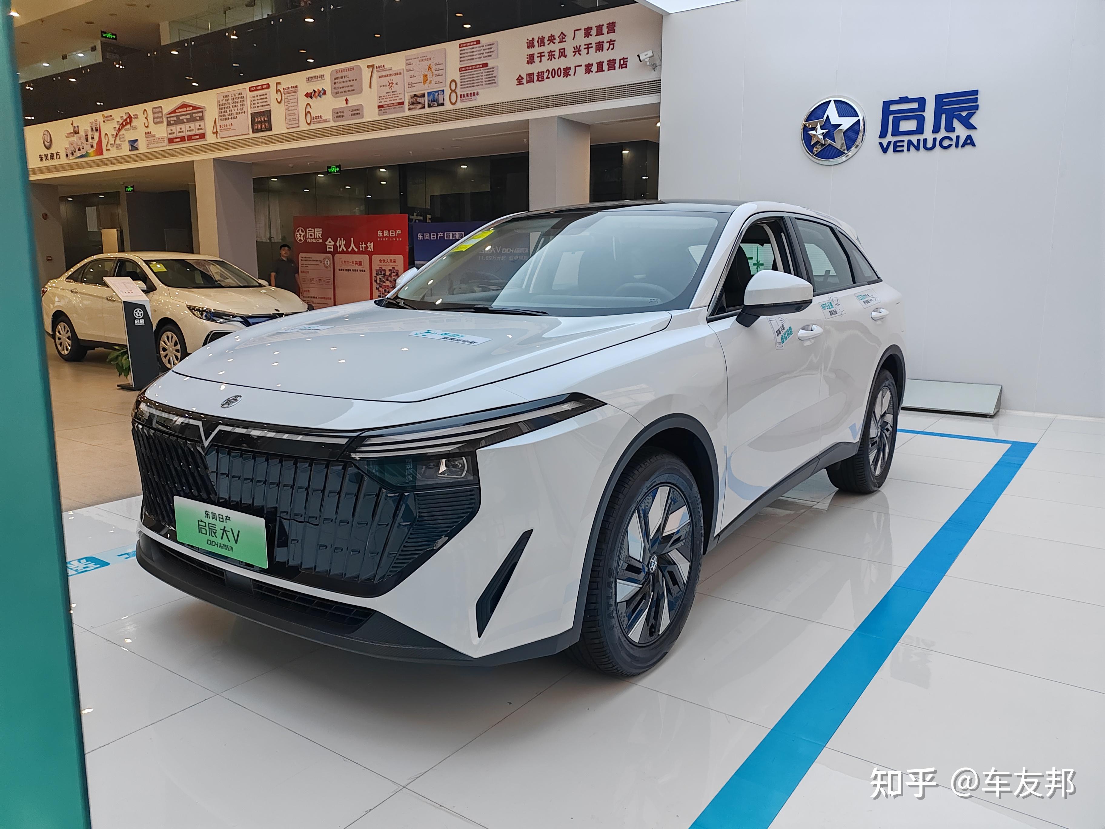 13万级独一无二合资插混SUV 启辰大V DD-i超混动凭高品质突围市场 - 知乎