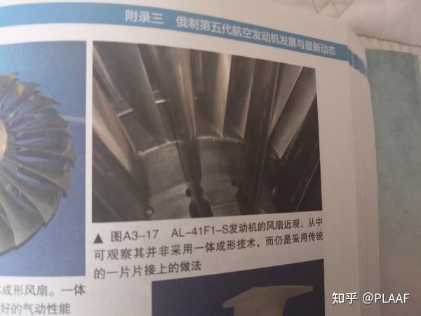猛禽之心————F119小涵道比涡扇发动机结构简析 - 知乎