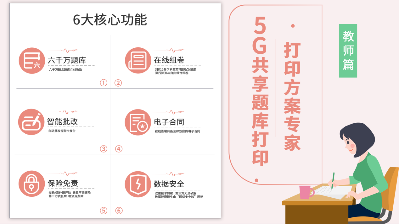 Boomerang ESA教学模式在教学中的实践与运用 - 知乎