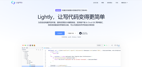 如何使用网页版C语言在线编译器？（无需下载，免安装） - 知乎