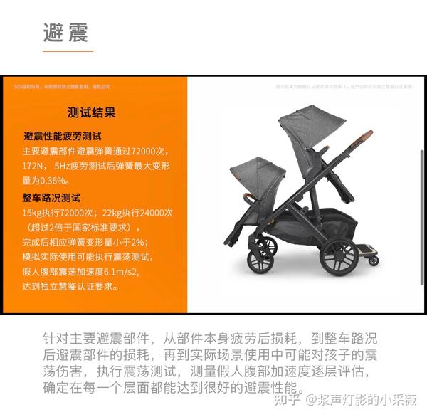 UPPAbaby UPPAbaby VISTA V2 uppababy-uppababy-vista-v2