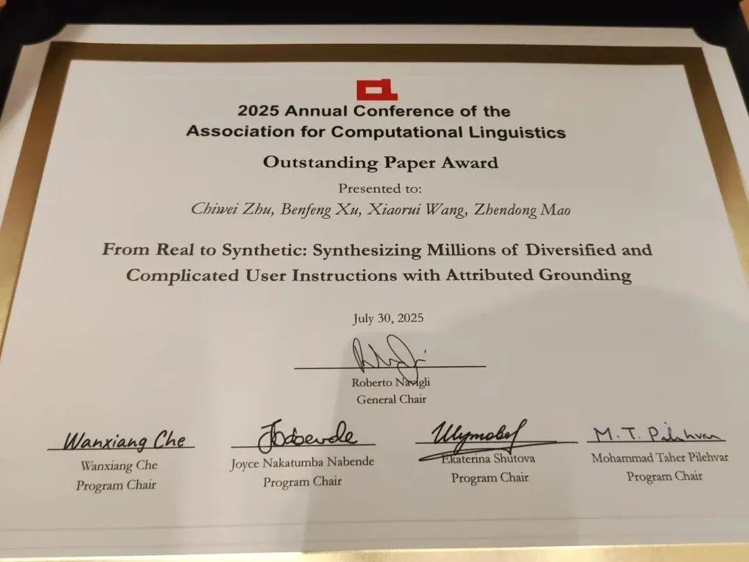 喜报！热烈祝贺「问小白」技术团队论文荣获 ACL 2025 TOP26杰出论文奖-附作者论文解读 - 知乎