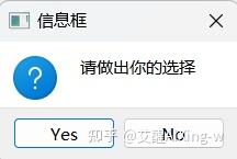 PyQt5零基础入门：消息框控件(QMessageBox) - 知乎