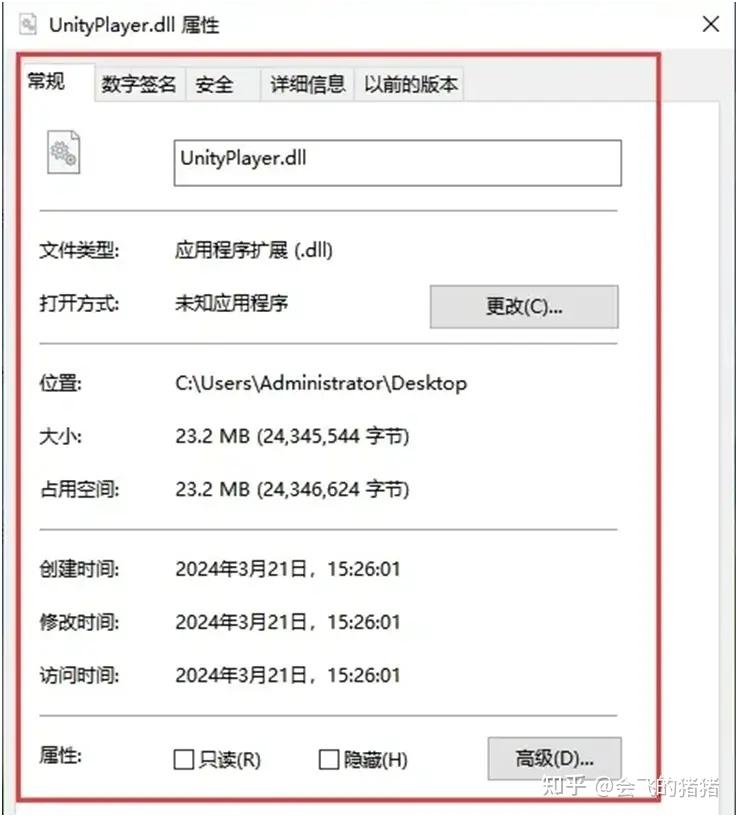 unityplayer.dll下载修复方法，最详细的unityplayer.dll修复分享 - 知乎