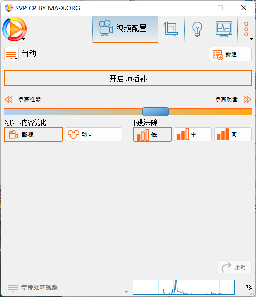 你在用什么视频播放器呢？Potplay最全教程！ - 知乎