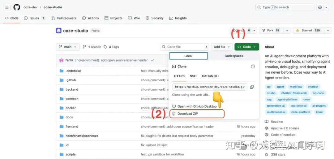 如何评价这次Coze开源的 Coze Studio 和 CozeLoop？ - 知乎