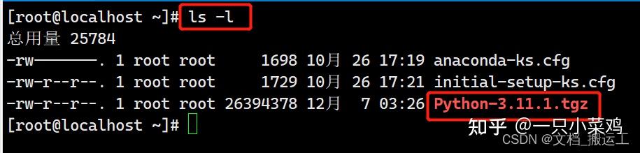 Linux系统下Python的下载与安装 - 知乎