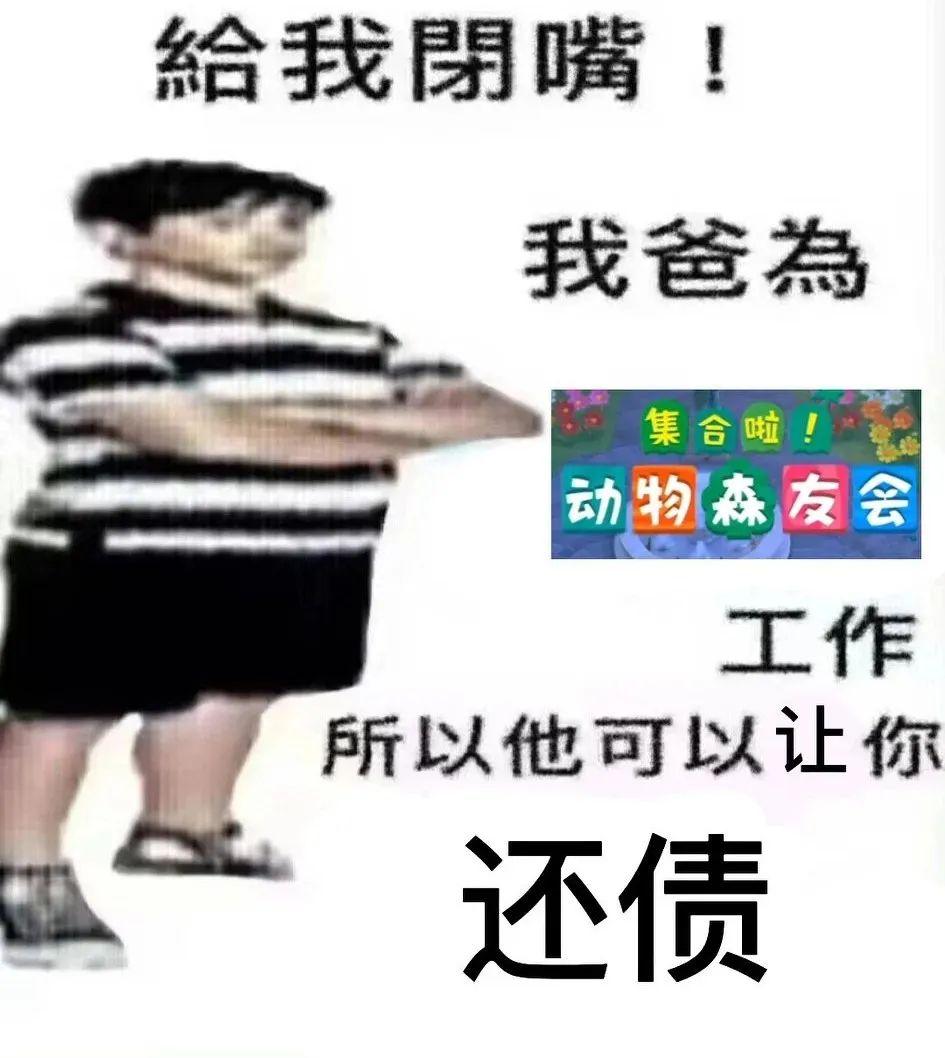 闭嘴！我爸在腾讯上班！惹怒了我就在你手机自动下载元梦之星！ 知乎