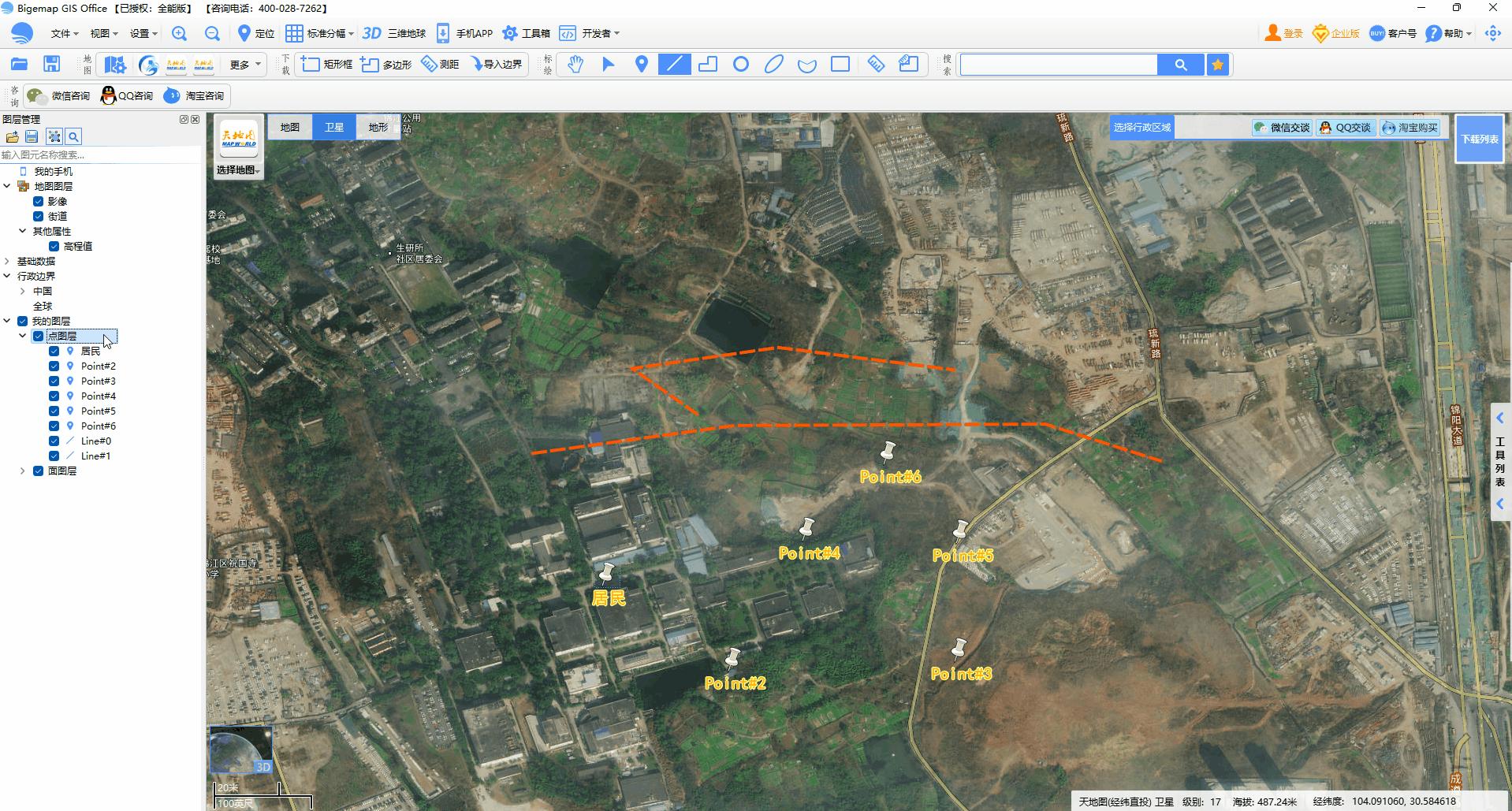 基础攻略 | 快速掌握Bigemap软件的八大实用功能及技巧 - 知乎