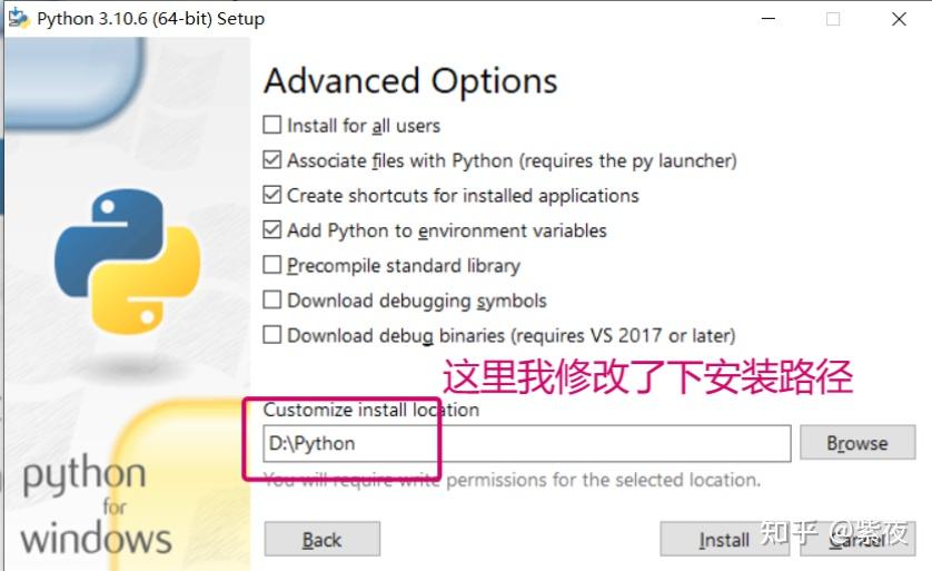 原生Stable Diffusion本地部署伪保姆级（第二篇）--git/python/SD下载及安装 - 知乎