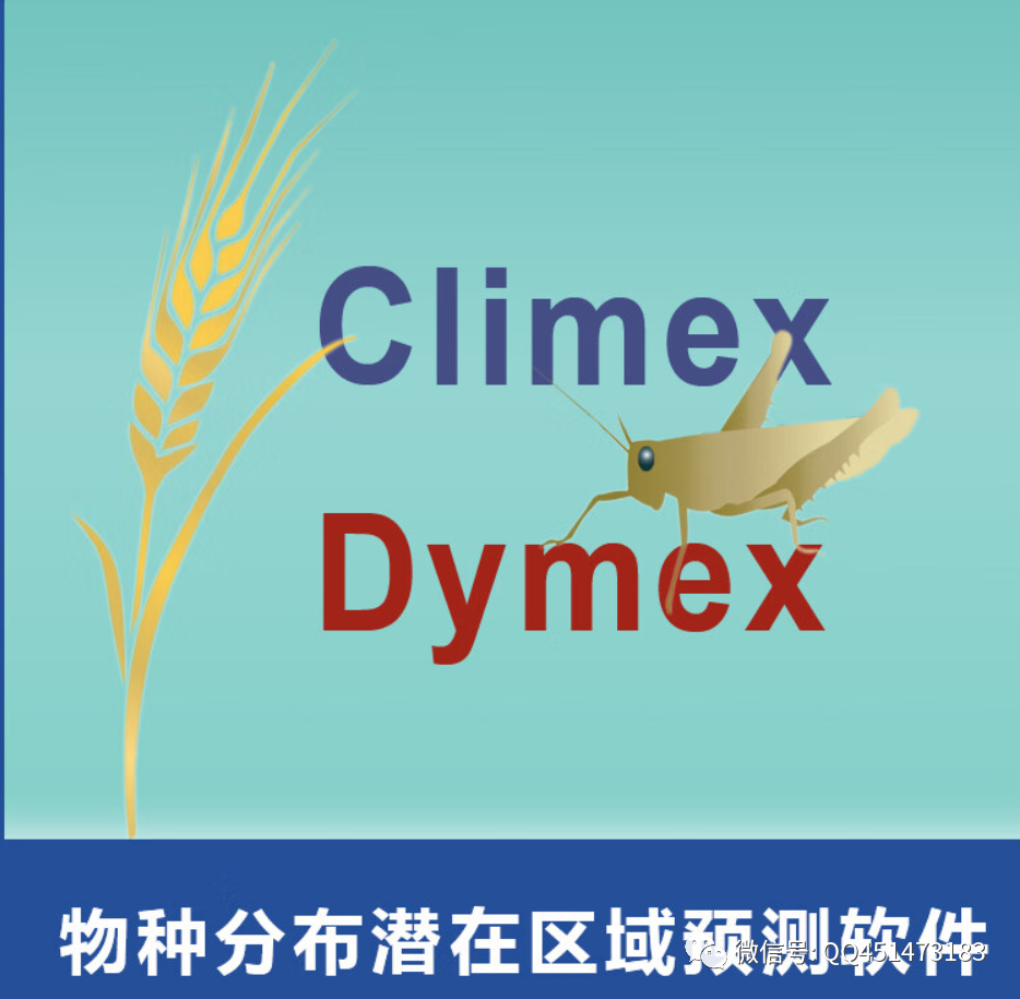 Climex模型软件介绍---没有物种分布数据的可以使用该模型建模 - 知乎