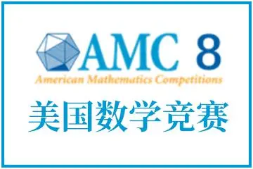 AMC8明天开考！考前必看！准考证查询、模拟考试、线上机考操作！ - 知乎