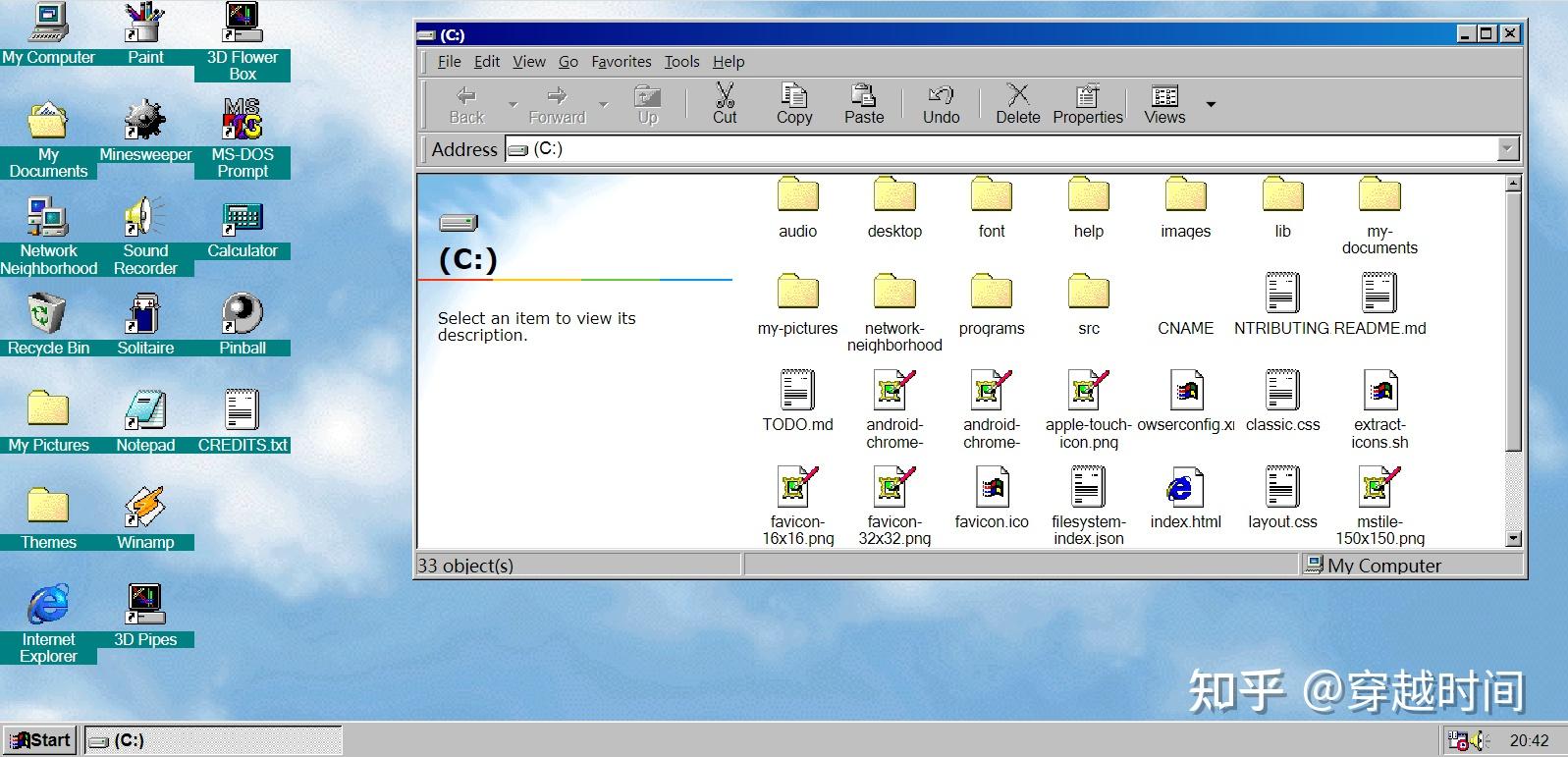 穿越时间·档案级·网页里的操作系统合订本，Windows93-Windows11 - 知乎