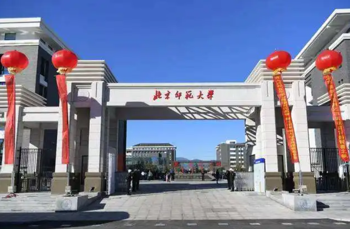 北京师范大学 汉硕复试经验分享 知乎