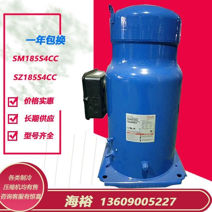 SM185S4CC SZ185S4CC全新原装百福马15匹冷水机空调压缩机 - 知乎