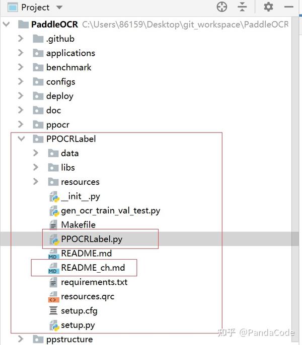 搭建自己的OCR服务，第三步：PPOCRLabel标注工具安装 - 知乎