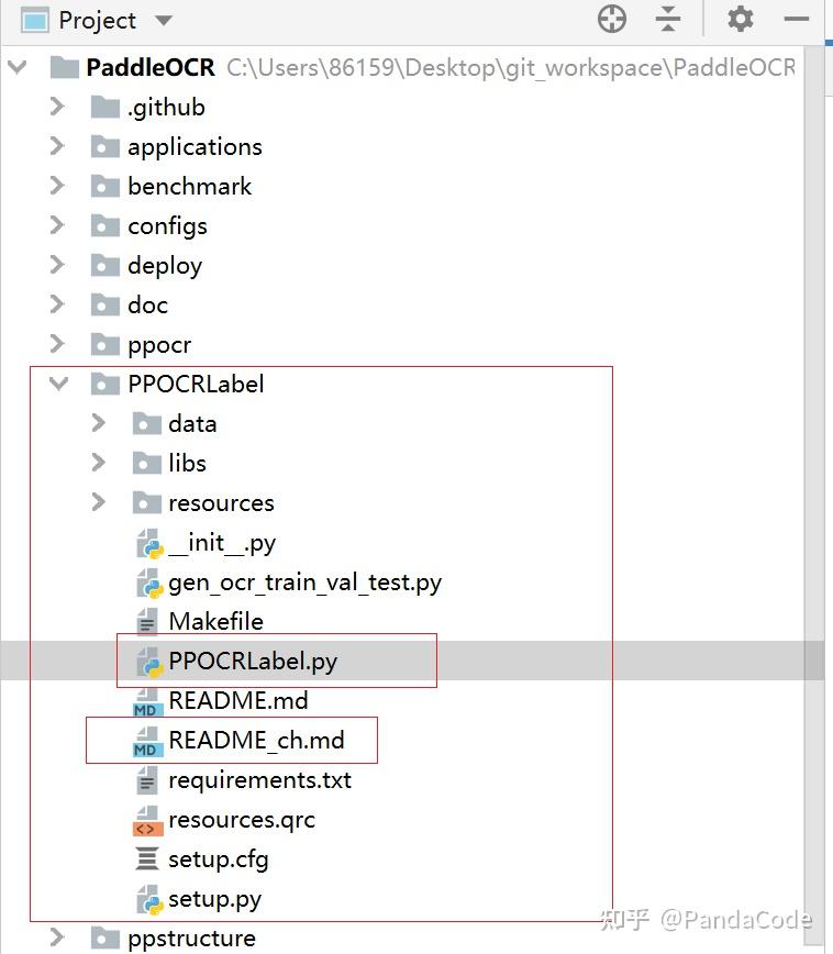 搭建自己的OCR服务，第三步：PPOCRLabel标注工具安装 - 知乎