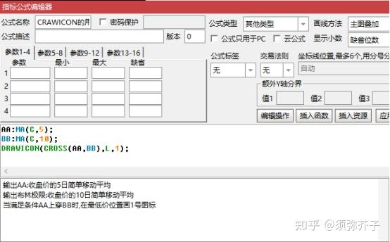 DRAWICON的用法 - 知乎