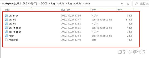 跟着摆烂系列3：LOG日志模块 - 知乎