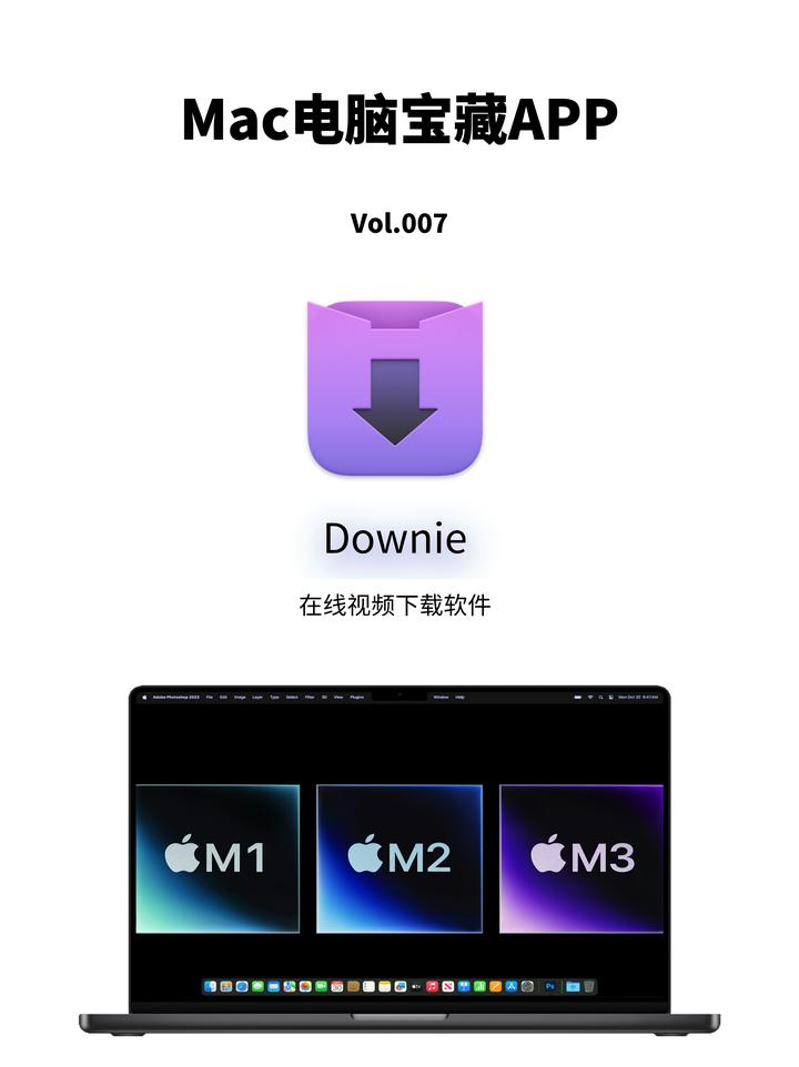 Mac宝藏软件之Downie 4 - 知乎