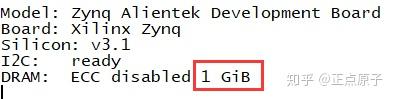 【正点原子FPGA连载】第十三章U-Boot启动流程详解-领航者ZYNQ之linux开发指南 - 知乎