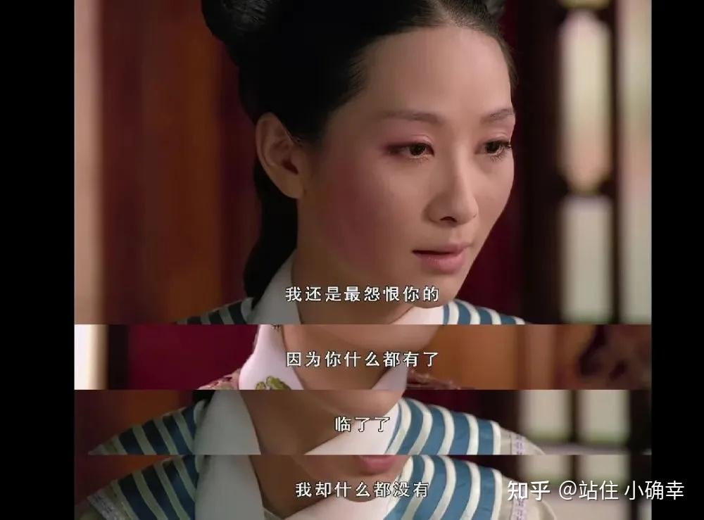 抱歉,你的安稳人生终究是被我毁了 知乎