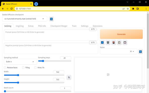 Stable Diffusion安装教程 (有问题可留言) - 知乎