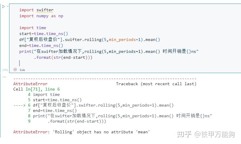 第45篇:Pandas的Swifter多核并行加速方案 - 知乎