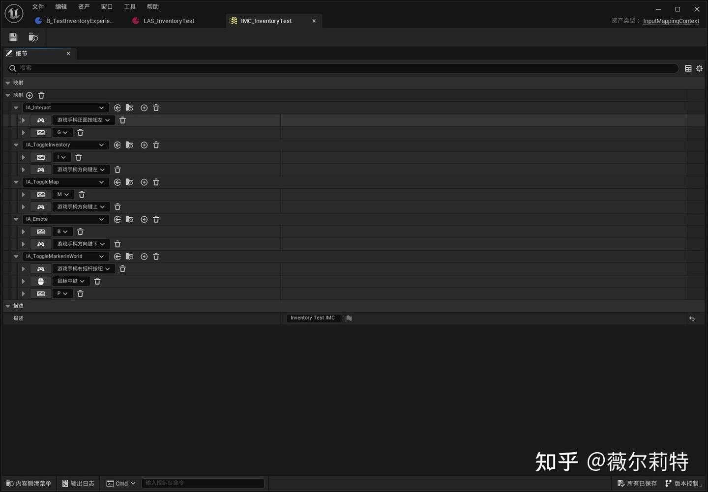 UE5 CommonUI 框架 Lyra中的改进 （二） - 知乎
