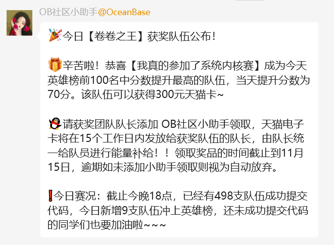 OceanBase 2024 初赛 MiniOB 开发记录 - 知乎