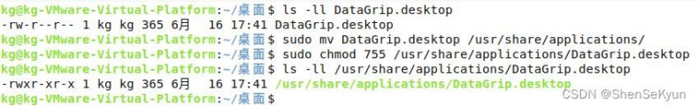 银河麒麟桌面操作系统 V10SP1 安装配置 DataGrip 数据库管理工具 - 知乎