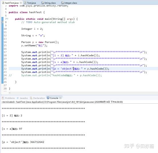 java中常常提起的hashCode到底是个啥? - 知乎