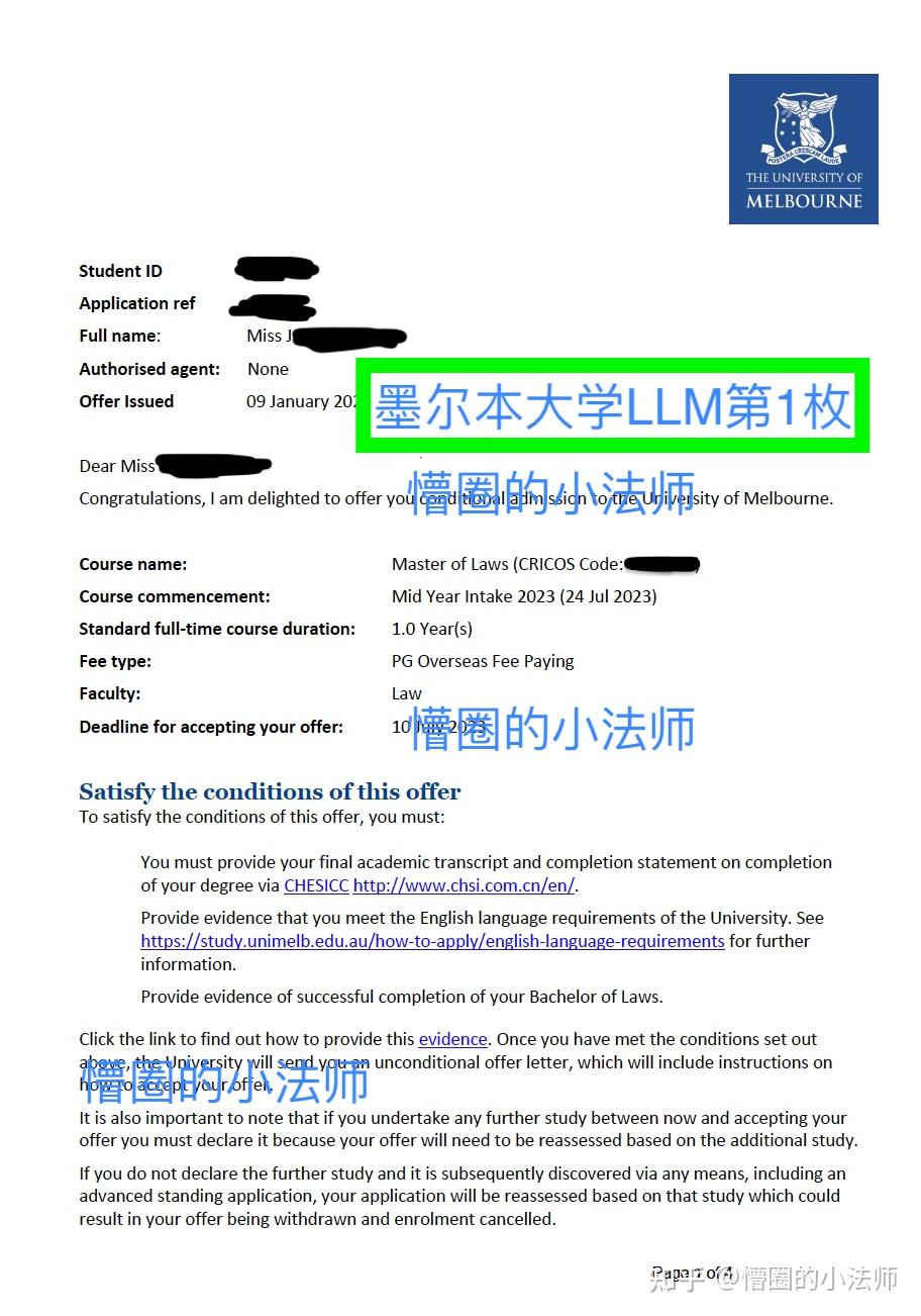 LLM/JD申请第八十四例（澳门高校篇 - 莱顿大学 LLM 2枚 + 香港城市大学JD + Durham LLM 2枚 + 墨尔本大学LLM） - 知乎
