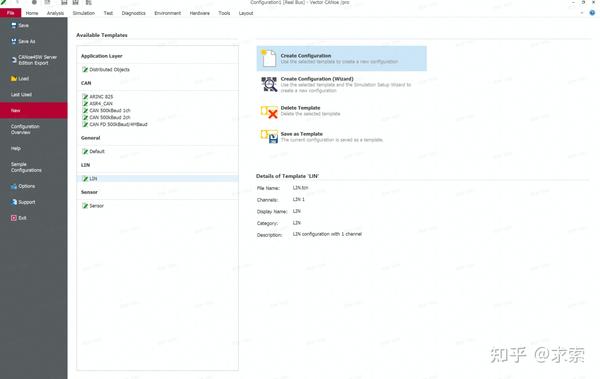 CANoe模拟LIN的接受和发送 - 知乎