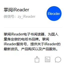 从入门到大神，18个iReader使用技巧大集合！ - 知乎