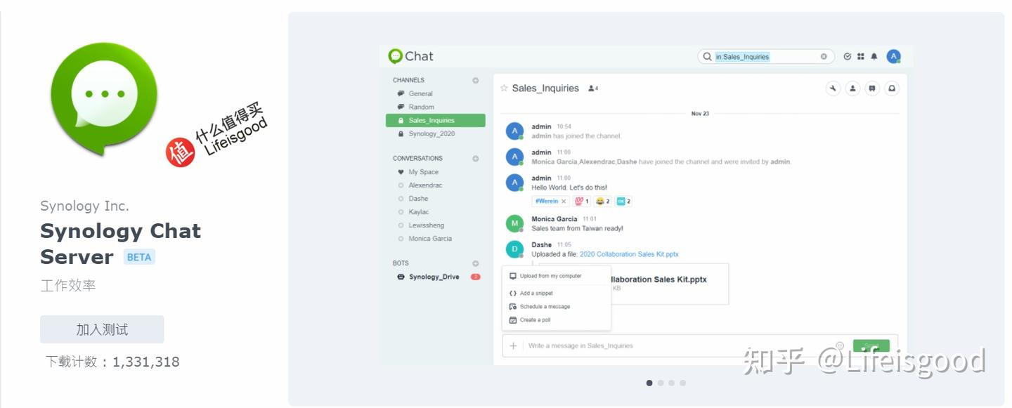 盘点群晖NAS必装的办公协作套件 - 知乎
