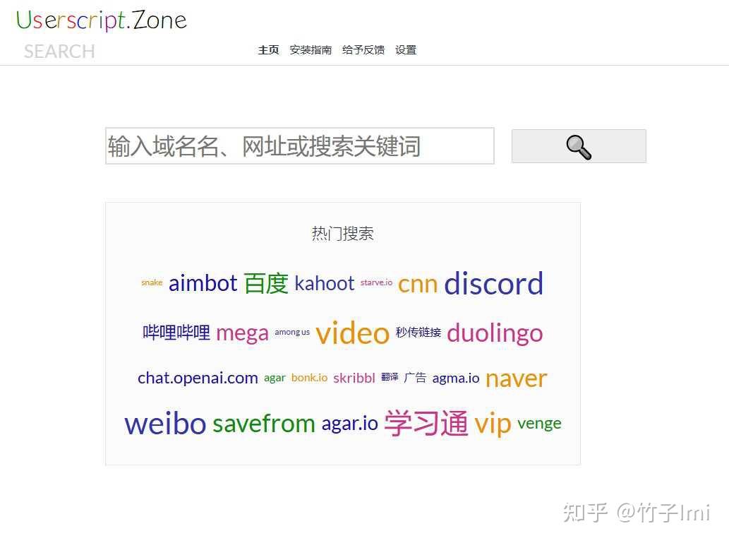 Userscript.Zone官网，油猴脚本插件搜索下载网站 - 知乎