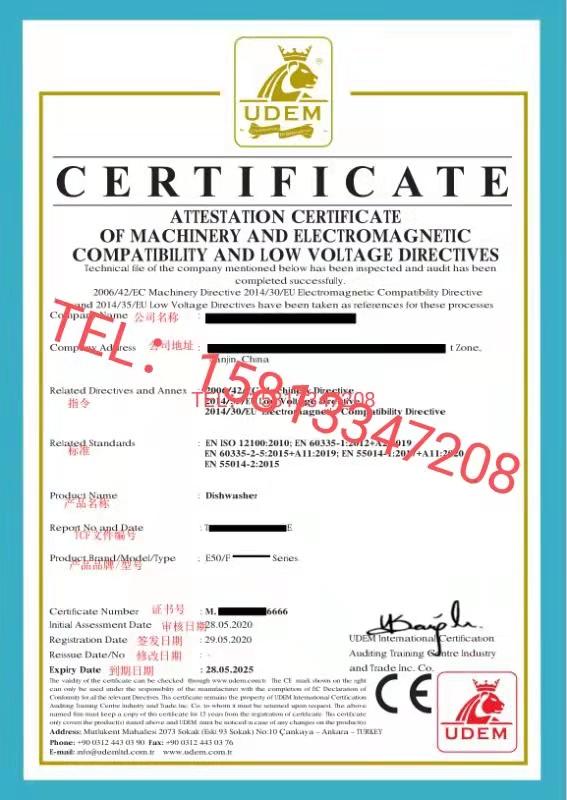UDEM土耳其CE认证 - 知乎